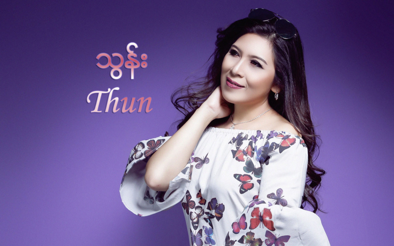 MTV & Songs | THUN SINGER